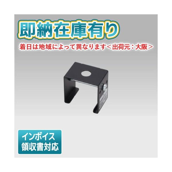 ※取付工事は必ず、工事店、電気店（有資格者）に依頼してください。一般の方の工事は禁止されています。