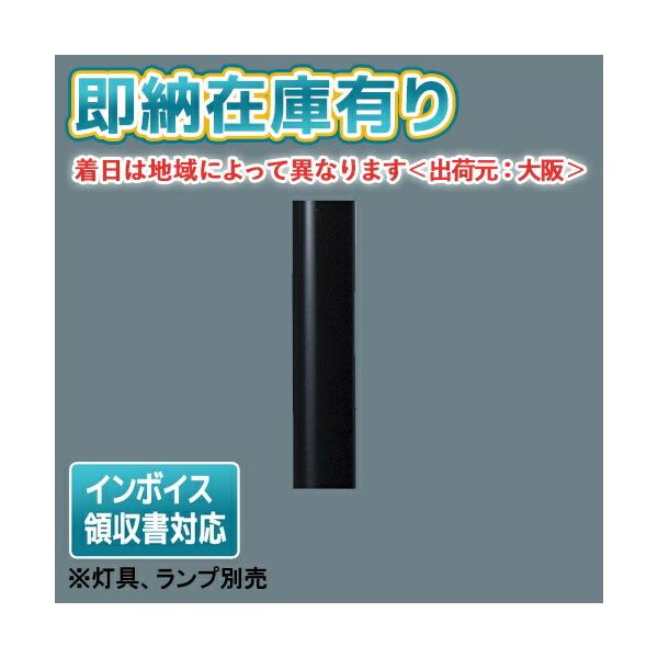 ※取付工事は必ず、工事店、電気店（有資格者）に依頼してください。一般の方の工事は禁止されています。