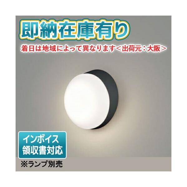 ※取付工事は必ず、工事店、電気店（有資格者）に依頼してください。一般の方の工事は禁止されています。