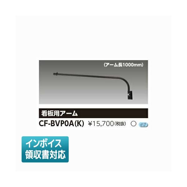 ※取付工事は必ず、工事店、電気店（有資格者）に依頼してください。一般の方の工事は禁止されています。