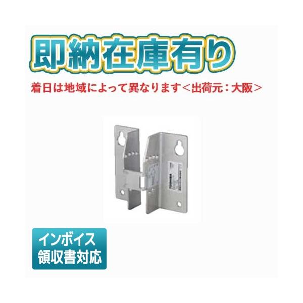 ※取付工事は必ず、工事店、電気店（有資格者）に依頼してください。一般の方の工事は禁止されています。