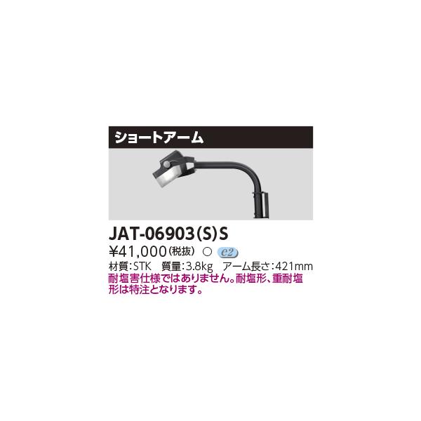 ※取付工事は必ず、工事店、電気店（有資格者）に依頼してください。一般の方の工事は禁止されています。