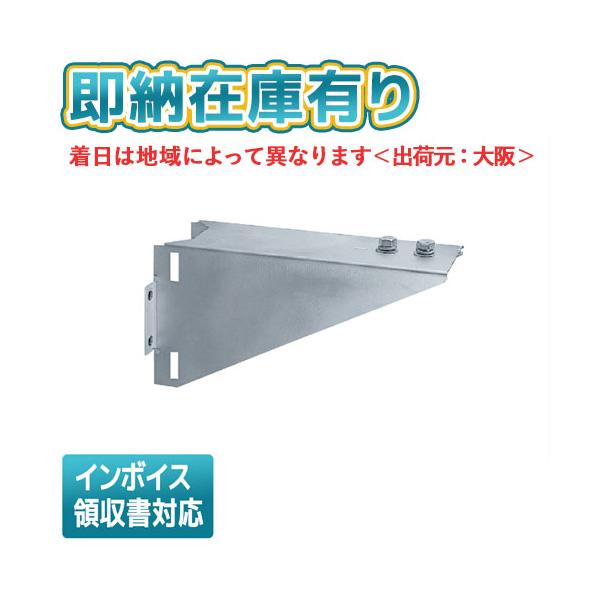 ※取付工事は必ず、工事店、電気店（有資格者）に依頼してください。一般の方の工事は禁止されています。