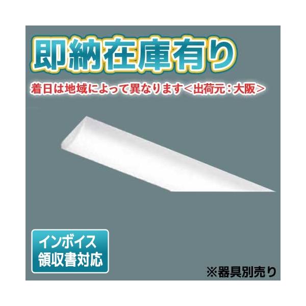 ※取付工事は必ず、工事店、電気店（有資格者）に依頼してください。一般の方の工事は禁止されています。※器具は別売りです