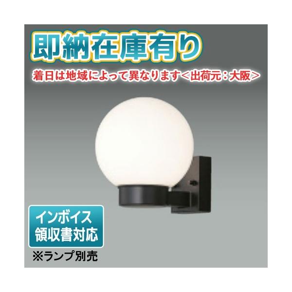 ※取付工事は必ず、工事店、電気店（有資格者）に依頼してください。一般の方の工事は禁止されています。