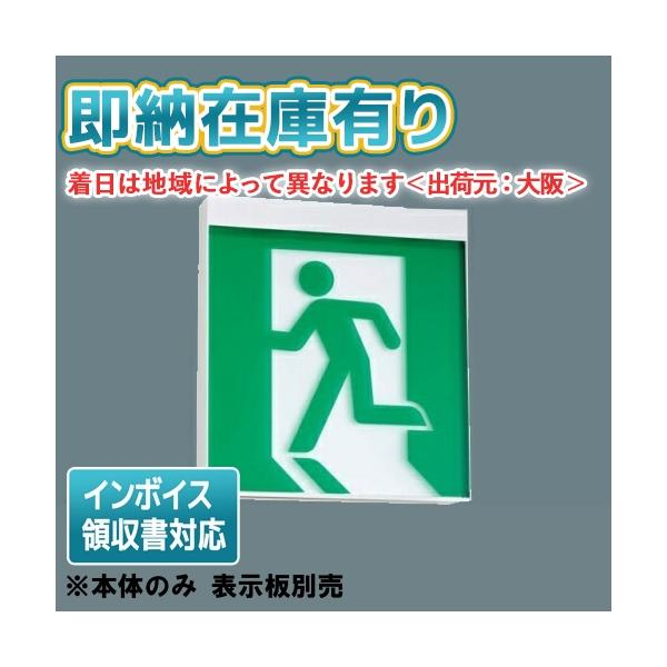 ※取付工事は必ず、工事店、電気店（有資格者）に依頼してください。一般の方の工事は禁止されています。