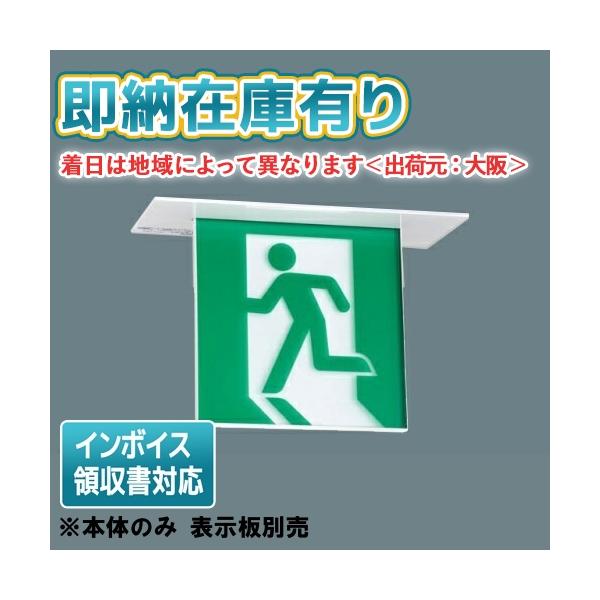※取付工事は必ず、工事店、電気店（有資格者）に依頼してください。一般の方の工事は禁止されています。