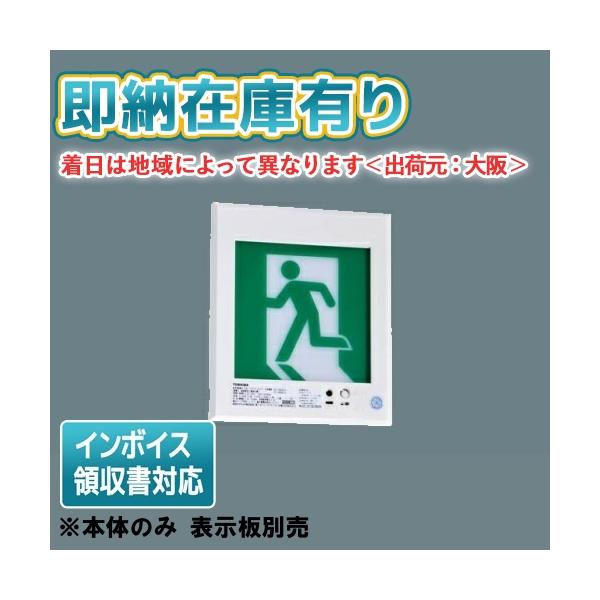 ※取付工事は必ず、工事店、電気店（有資格者）に依頼してください。一般の方の工事は禁止されています。
