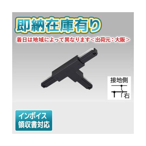 ※取付工事は必ず、工事店、電気店（有資格者）に依頼してください。一般の方の工事は禁止されています。