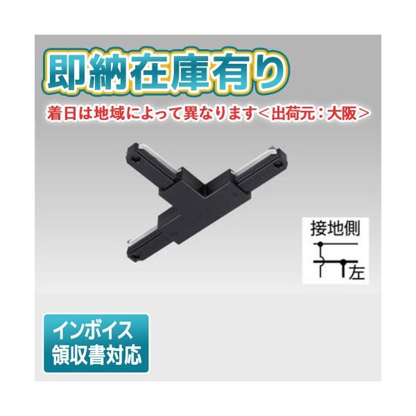 ※取付工事は必ず、工事店、電気店（有資格者）に依頼してください。一般の方の工事は禁止されています。