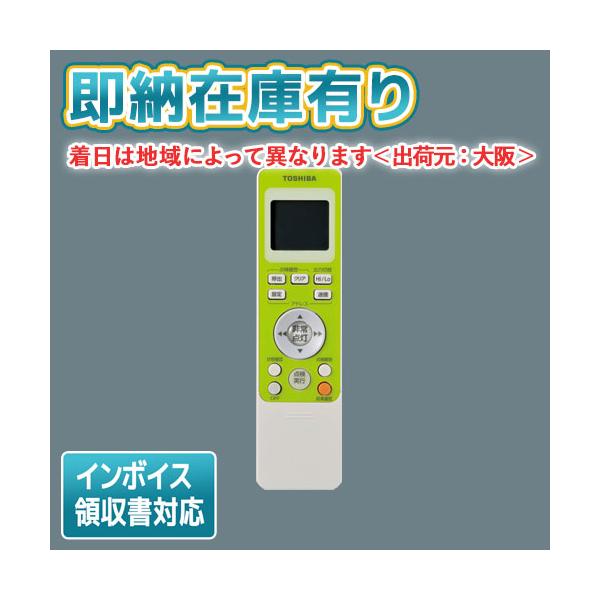 ※取付工事は必ず、工事店、電気店（有資格者）に依頼してください。一般の方の工事は禁止されています。