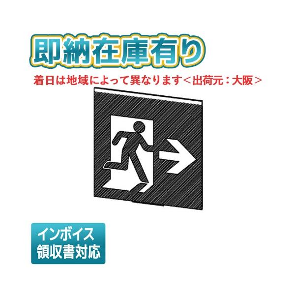 ※取付工事は必ず、工事店、電気店（有資格者）に依頼してください。一般の方の工事は禁止されています。