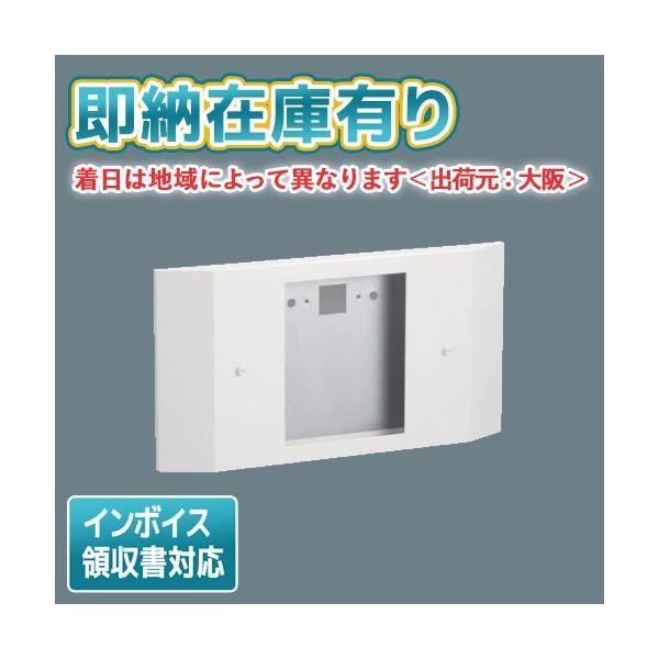 ※取付工事は必ず、工事店、電気店（有資格者）に依頼してください。一般の方の工事は禁止されています。
