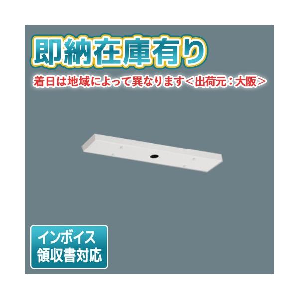 ※取付工事は必ず、工事店、電気店（有資格者）に依頼してください。一般の方の工事は禁止されています。