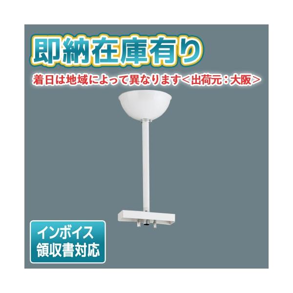 ※取付工事は必ず、工事店、電気店（有資格者）に依頼してください。一般の方の工事は禁止されています。