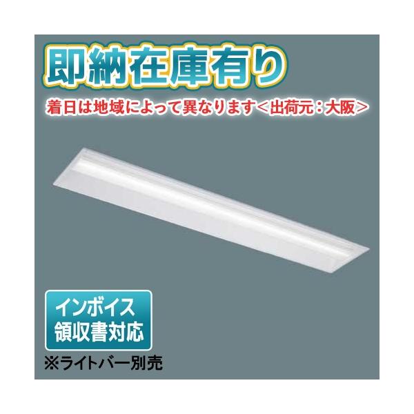 ※取付工事は必ず、工事店、電気店（有資格者）に依頼してください。一般の方の工事は禁止されています。