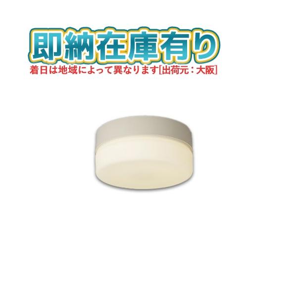※取付工事は必ず、工事店、電気店（有資格者）に依頼してください。一般の方の工事は禁止されています。※コチラの商品は受注生産品です。ご注文後のキャンセル・返品はお受けできません。
