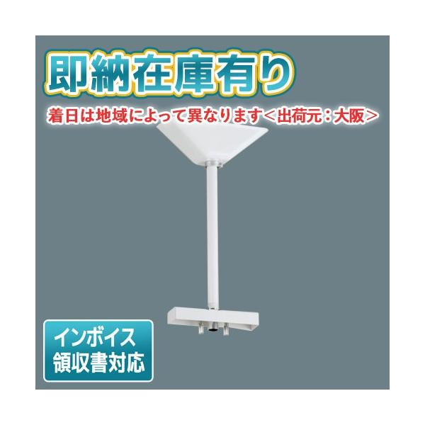 ※取付工事は必ず、工事店、電気店（有資格者）に依頼してください。一般の方の工事は禁止されています。