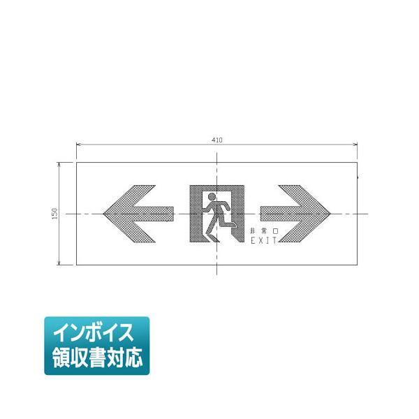 ※取付工事は必ず、工事店、電気店（有資格者）に依頼してください。一般の方の工事は禁止されています。