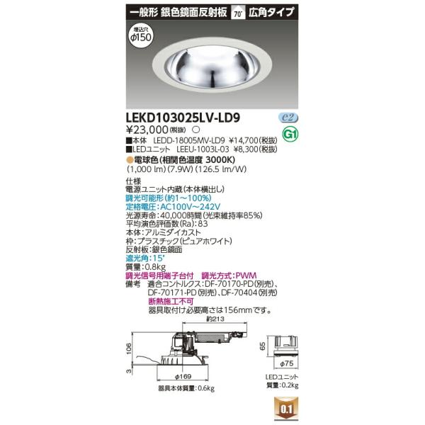 ※本商品は複数商品のセット型番です。商品はセットの構成品番にて到着します。※取付工事は必ず、工事店、電気店（有資格者）に依頼してください。一般の方の工事は禁止されています。