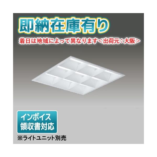 ※取付工事は必ず、工事店、電気店（有資格者）に依頼してください。一般の方の工事は禁止されています。