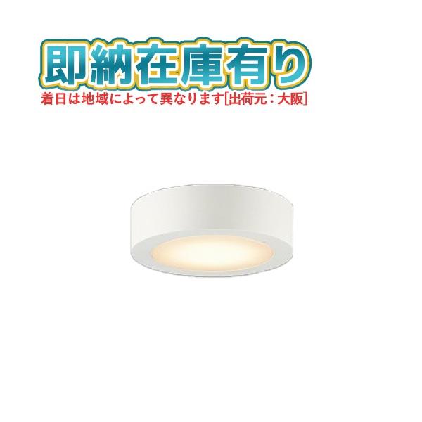 旧品番： LEDG87035L-LS
