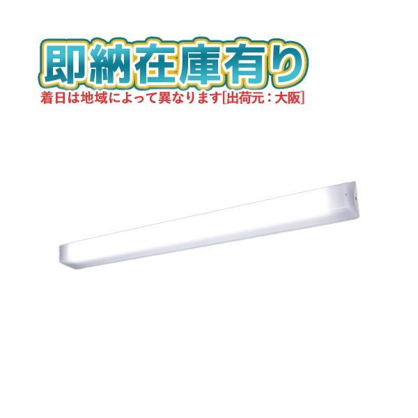 ※本商品は複数商品のセット型番です。商品はセットの構成品番にて到着します。※取付工事は必ず、工事店、電気店（有資格者）に依頼してください。一般の方の工事は禁止されています。旧品番： LEDB-40950N-LS9