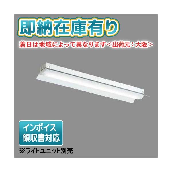 ※取付工事は必ず、工事店、電気店（有資格者）に依頼してください。一般の方の工事は禁止されています。
