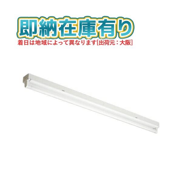 ※取付工事は必ず、工事店、電気店（有資格者）に依頼してください。一般の方の工事は禁止されています。※本商品は複数商品のセット型番です。商品はセットの構成品番にて到着します。【構成品】EL-LKL4901B.AHN　1本LDL40S・N/24...