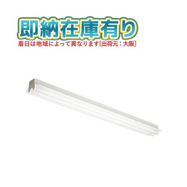 ※取付工事は必ず、工事店、電気店（有資格者）に依頼してください。一般の方の工事は禁止されています。※本商品は複数商品のセット型番です。商品はセットの構成品番にて到着します。【構成品】EL-LFH4902B.AHN　1本LDL40S・N/21...