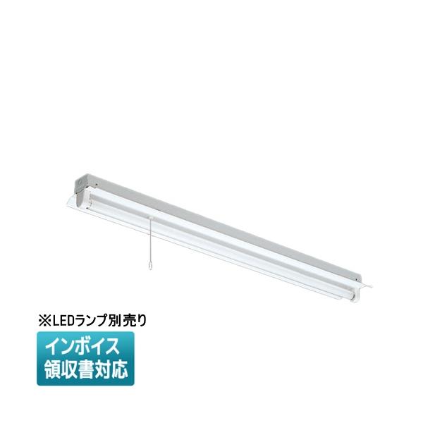 ※取付工事は必ず、工事店、電気店（有資格者）に依頼してください。一般の方の工事は禁止されています。※コチラの商品は受注生産品です。ご注文後のキャンセル・返品はお受けできません。※本商品は器具本体単品です。適合する直管LEDランプを別途お求め...