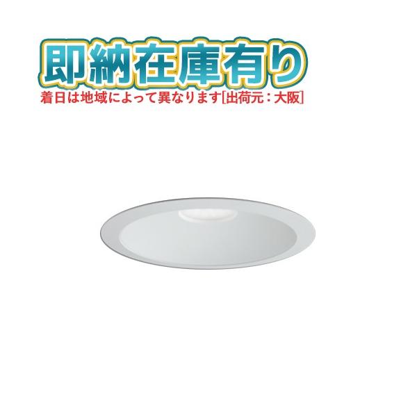 ※取付工事は必ず、工事店、電気店（有資格者）に依頼してください。一般の方の工事は禁止されています。※コチラの商品は受注生産品です。ご注文後のキャンセル・返品はお受けできません。※本商品は複数商品のセット型番です。商品はセットの構成品番にて到...