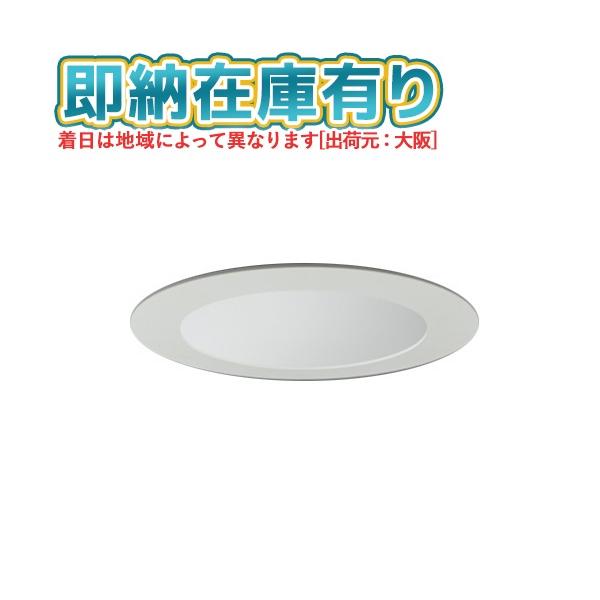 ※取付工事は必ず、工事店、電気店（有資格者）に依頼してください。一般の方の工事は禁止されています。※コチラの商品は受注生産品です。ご注文後のキャンセル・返品はお受けできません。※本商品は複数商品のセット型番です。商品はセットの構成品番にて到...
