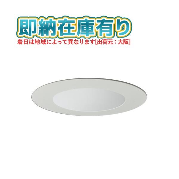 ※取付工事は必ず、工事店、電気店（有資格者）に依頼してください。一般の方の工事は禁止されています。※コチラの商品は受注生産品です。ご注文後のキャンセル・返品はお受けできません。※本商品は複数商品のセット型番です。商品はセットの構成品番にて到...