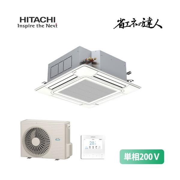 検索ワード用：換気扇・空調機器