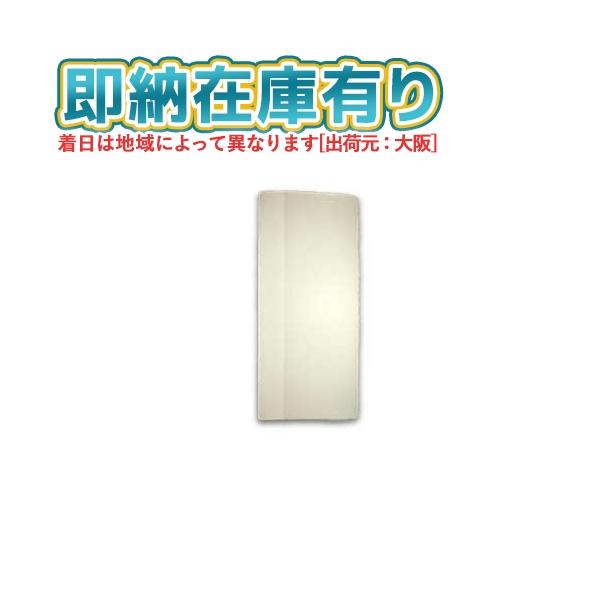 ※取付工事は必ず、工事店、電気店（有資格者）に依頼してください。一般の方の工事は禁止されています。