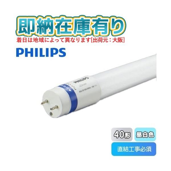 ※取付工事は必ず、工事店、電気店（有資格者）に依頼してください。一般の方の工事は禁止されています。