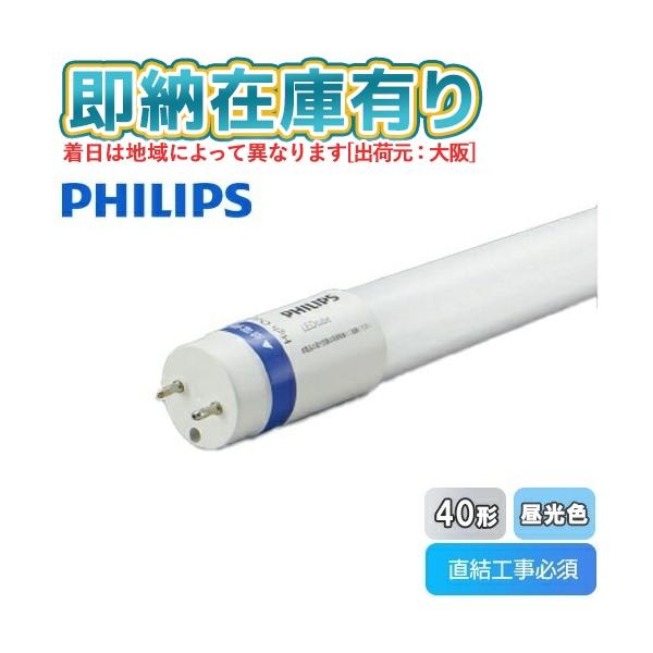 ※取付工事は必ず、工事店、電気店（有資格者）に依頼してください。一般の方の工事は禁止されています。