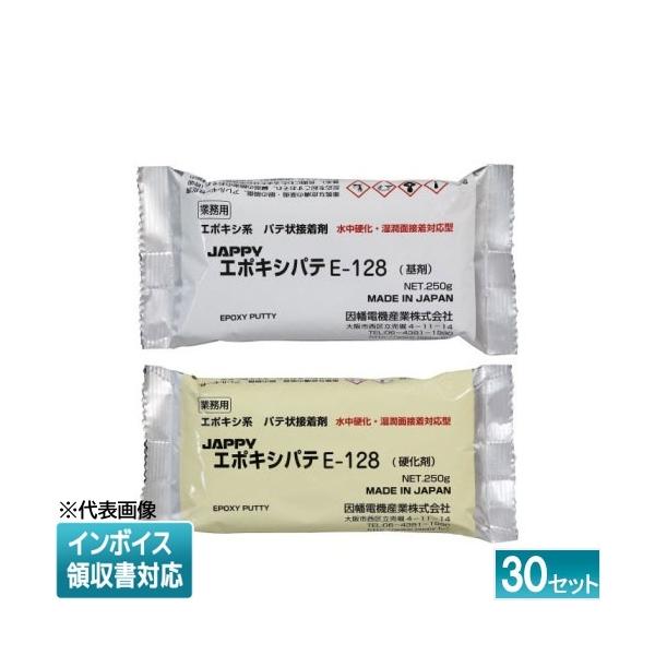 商品画像はイメージです。型番と商品名を必ずご確認ください。