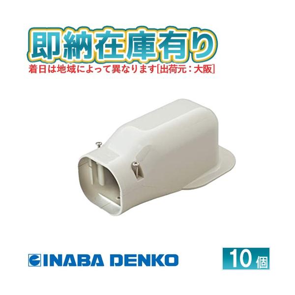 検索ワード用：換気扇・空調機器検索ワード用：エアコン部材