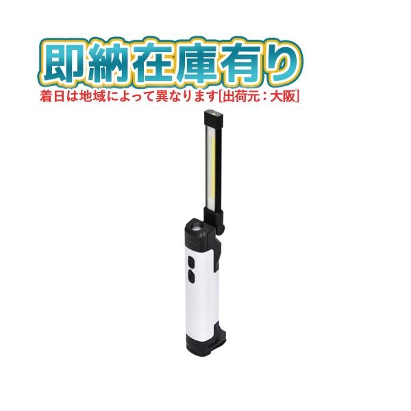 ※USB-ACアダプタは付属しておりません。別途お買い求めください。 折りたたみ クランプ 小型 アウトドア 車両整備 防災