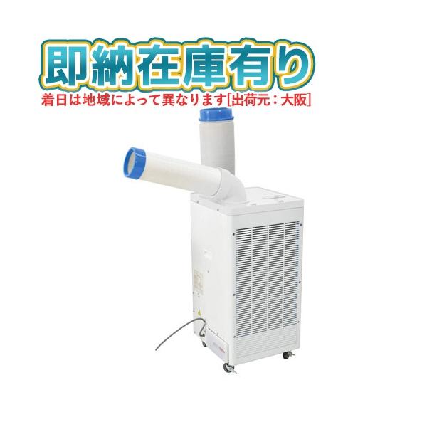 検索ワード用：熱中症対策アイテム