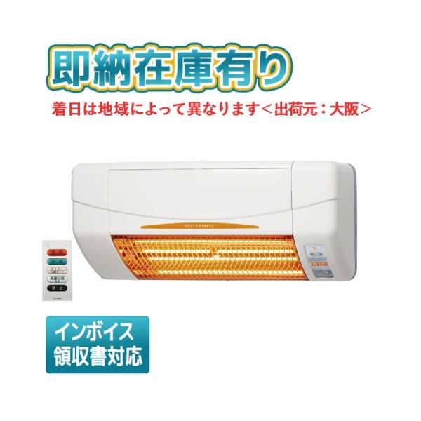 ※取付工事は必ず、工事店、電気店（有資格者）に依頼してください。一般の方の工事は禁止されています。※非防水ですので浴室ではご使用にならないでください。検索ワード用：換気扇・空調機器