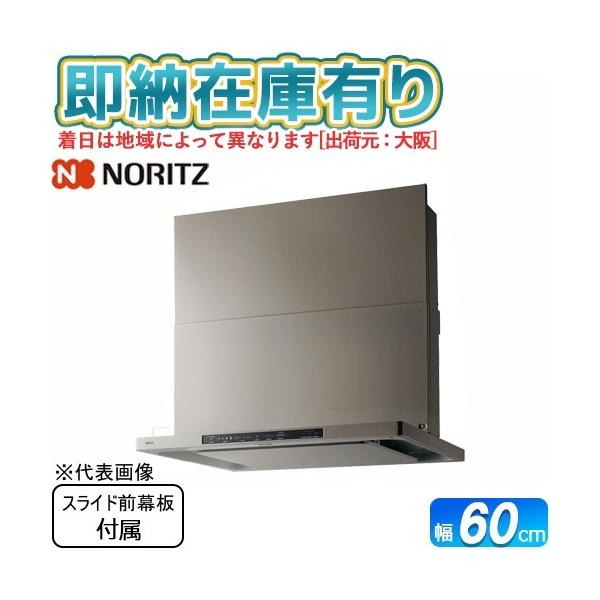 検索ワード用：各種ガス機器