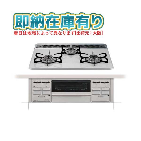 検索ワード用：各種ガス機器