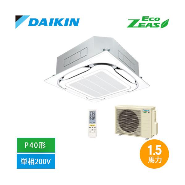 [ SZRC40CNVF ]