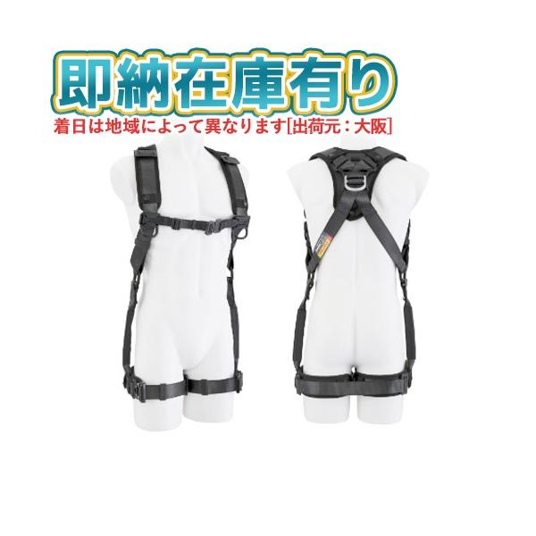 【特徴】快適性と装着性、軽さにとことんこだわったハイスペックモデル腰道具を付けたまま脱ぎ着ができます。ハーネスを使う時に胴ベルトを外す必要がありません軽い！本体重量1,000g（付属パッド重量250g）フリーサイズ 。調整幅が広いのでどんな...