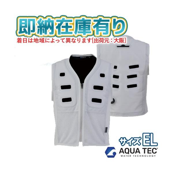 バッテリー不要、水の力で優しく冷却独自に開発された気化熱冷却システム両サイドストレッチメッシュ仕様保冷材用止水ファスナーポケット付き新デザインの大型通気口で蒸れを軽減スリークオーターズ仕様で腹部は冷やさずさらに軽量化電動ファン付きウェアとの...