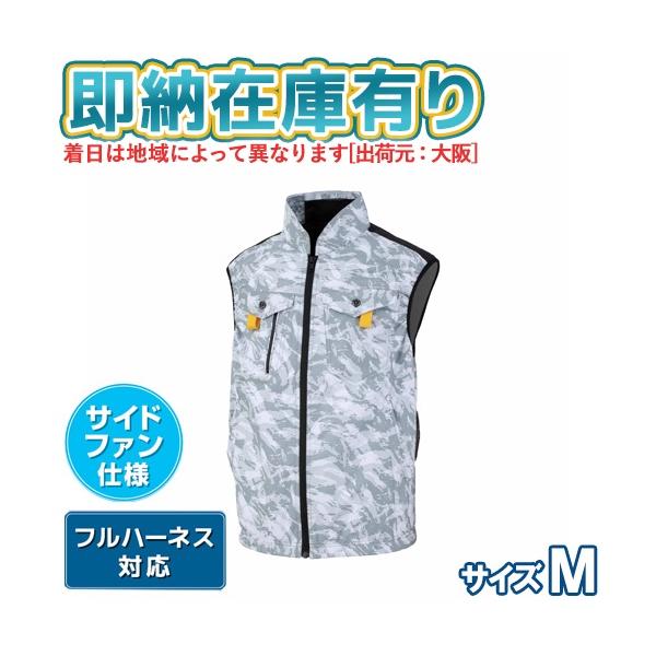 検索ワード用：熱中症対策アイテム