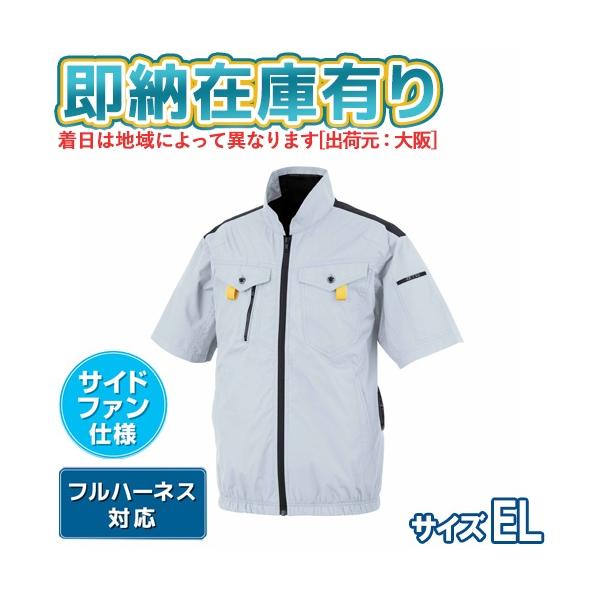 検索ワード用：熱中症対策アイテム